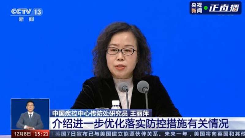 中疾控:检出混管阳性的楼栋不需要临时封控