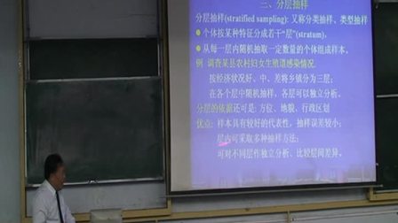 11实验设计-5.rmvb