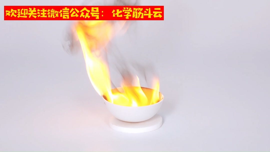 苯分子的结构