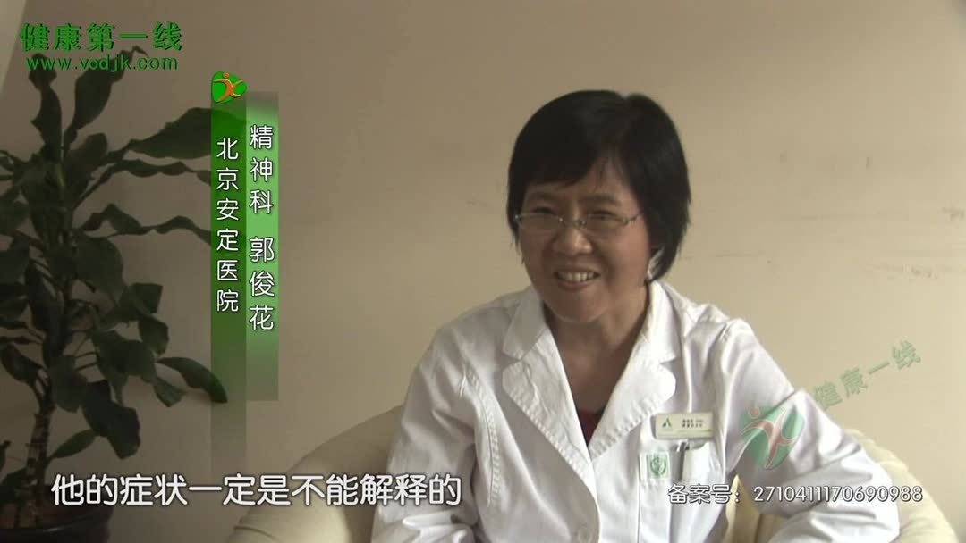 精神分裂症有哪些症状?老是出现各种奇奇怪怪的想法就是吗?