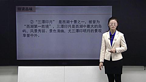 006-部编版五年级语文下册第3课《月是故乡明》
