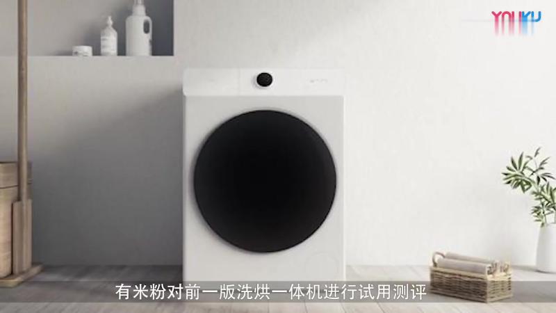 小米升级版洗衣机来了,配置上小爱同学,洗衣服都能直接语音操控!