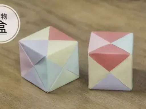 废纸别扔, 轻松几步折叠出储物盒, 家里的杂物有救了