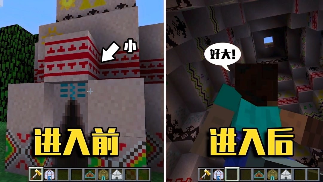 我的世界mod:一个神奇的帐篷维度,能让你带着家出门