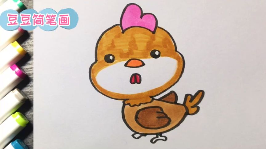 儿童亲子简笔画,画只萌萌哒的小鸡