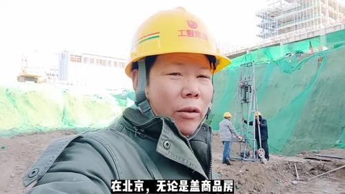 在北京建楼房地下基础土壤,必须用电动钎探机进行钎探记录
