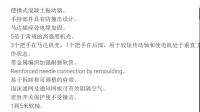 进口便携混凝土振动棒视频
