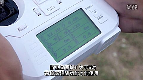 CX-22 自动跟随模式功能操作介绍