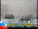 [24小时]国际乒联:“瘦身”计划正式通过