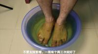 艾叶泡脚, 竟没想到有这么大的作用, 看完你也试试吧!
