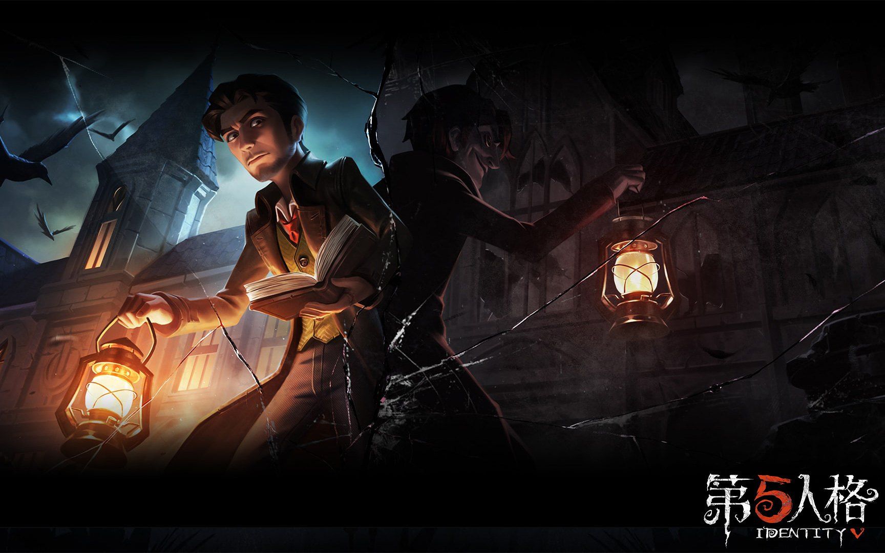 【第五人格】求生者视角!超级干货!