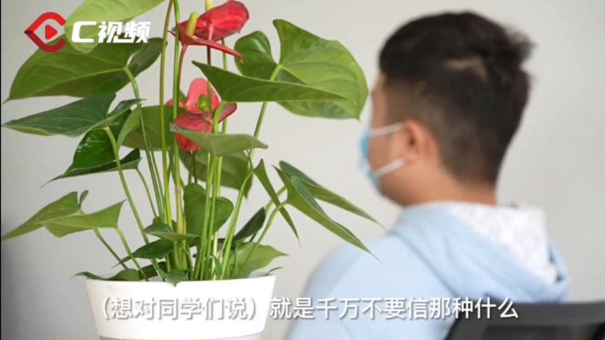 全民反诈,人人行动起来,不要相信有快钱赚