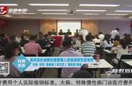 省科技企业孵化器管理人员培训班在宜举办