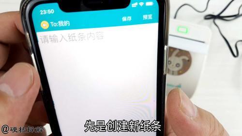 拆解咕咕机,将热敏打印机和WiFi融合后就变得好玩了