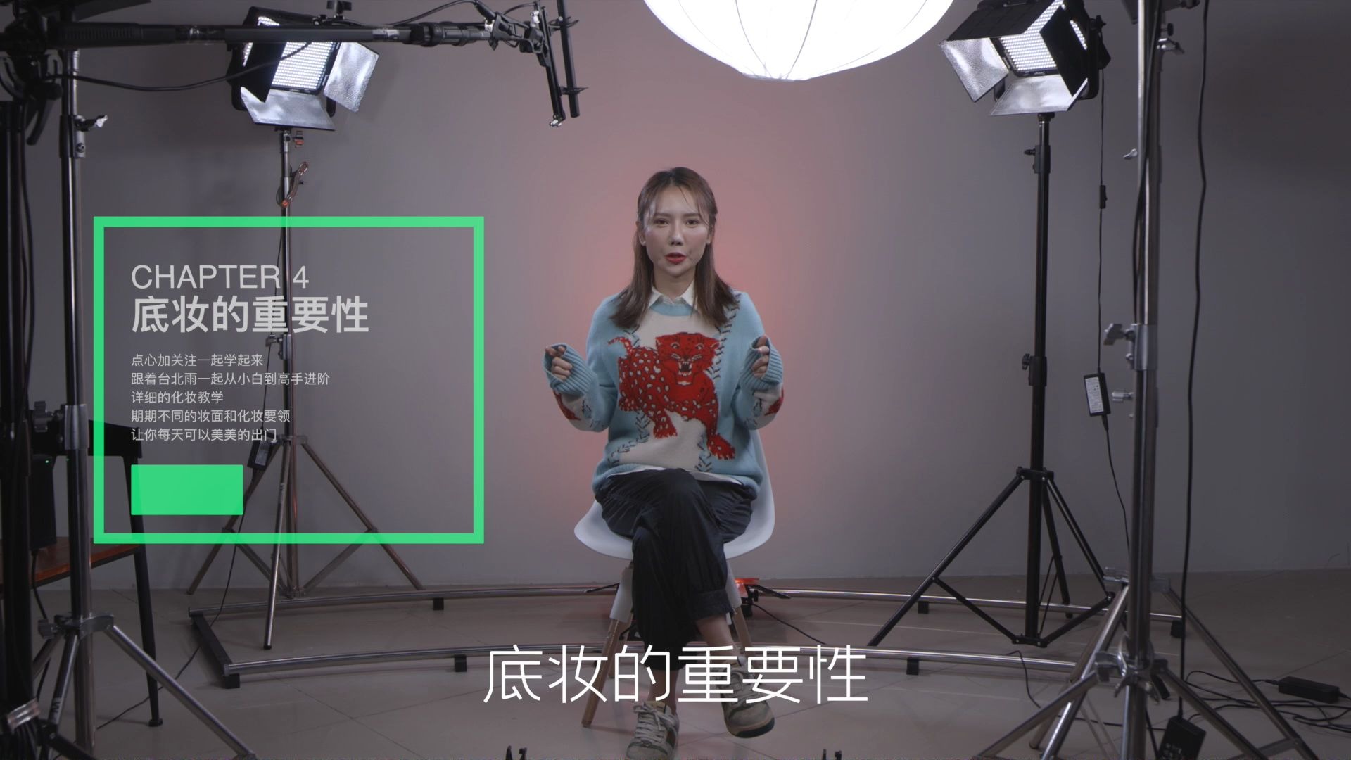 底妆的重要性你了解吗?明星级化妆技术,一步教你解决浮粉、卡粉问题!