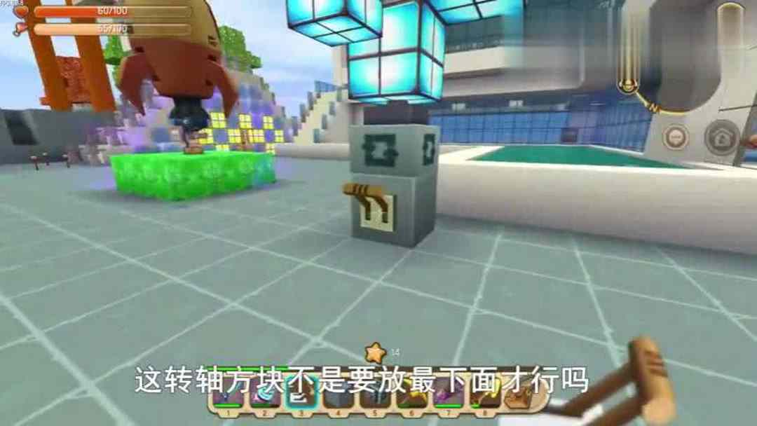 迷你世界联机248我在广场中心,用转轴方块做了一个转动的心