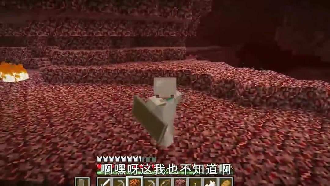 我的世界53!我找到下界要塞,这里面的怪物会飞会喷火太厉害啊