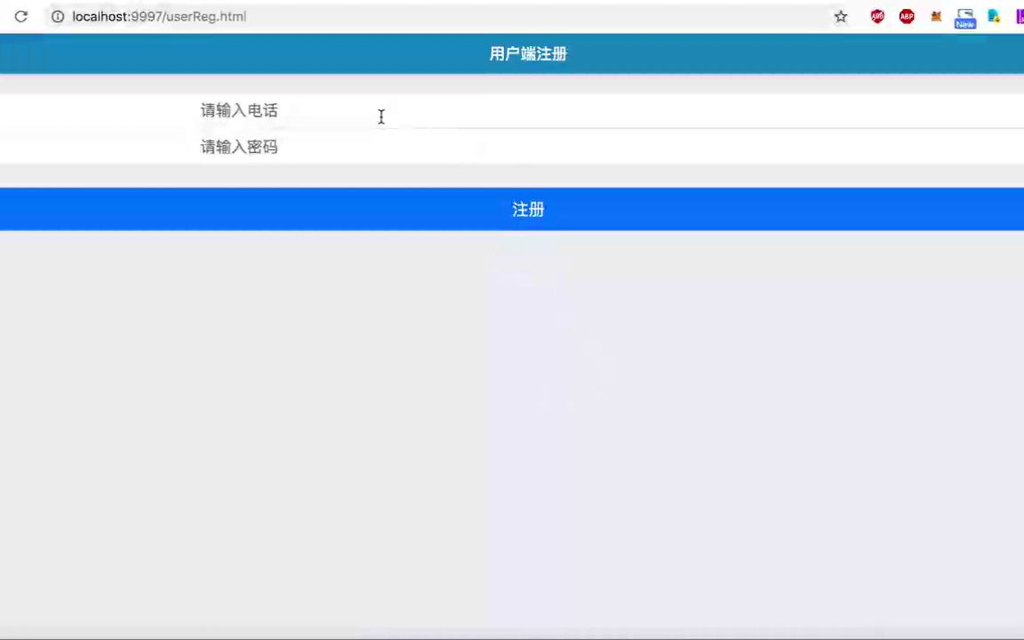 Python爬虫程序实现抓取智联招聘网的信息