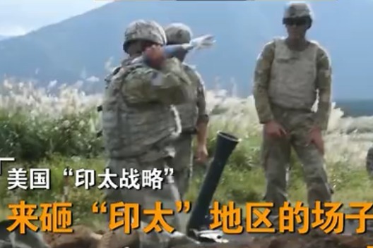 宋晓军:新冠肺炎疫情全球爆发 美国或此时调整“亚太战略”动向