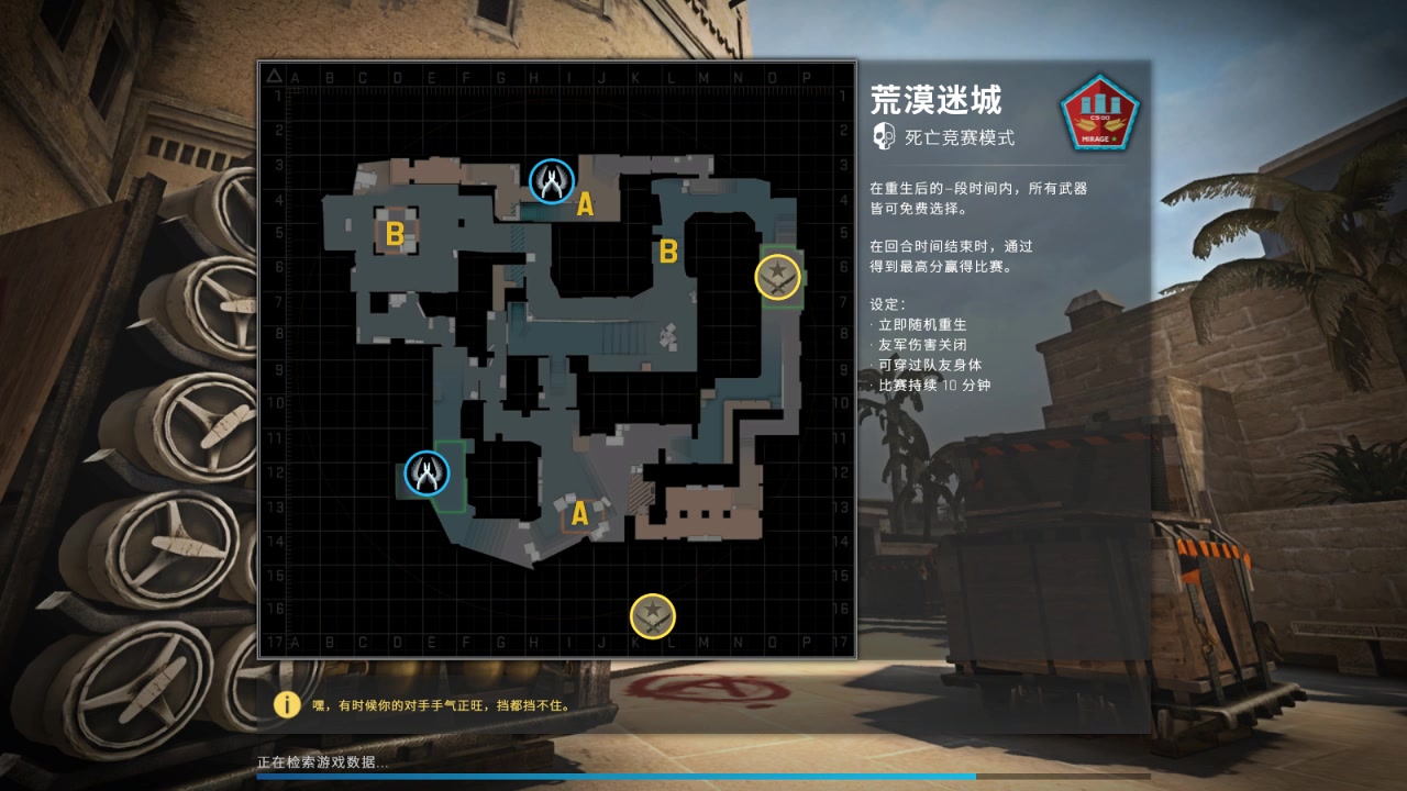 CSGO死亡竞赛~卡的我躺在地上了