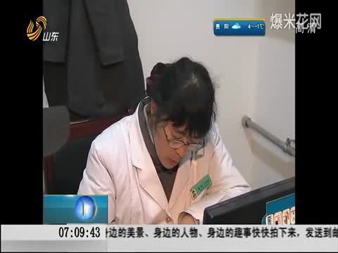 12.28 医保政策3大调整 门诊统筹起付标准降至40元