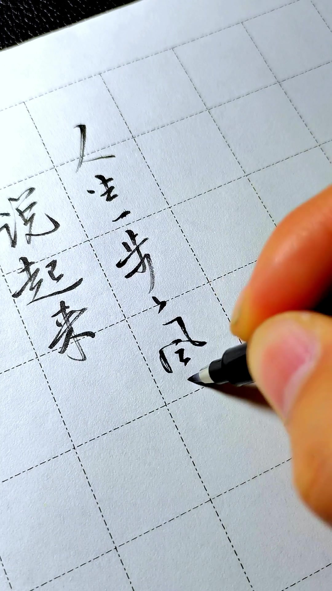 人生就像一场旅程,山一程,水一程,一路上风雨兼程#
