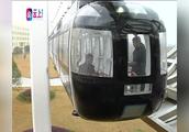 270度全景空中列车啥感觉?新能源全景空铁首次亮相