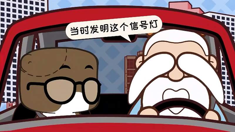 红绿灯是根据什么发明的呢?