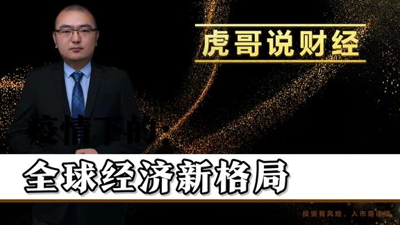 金银原油多头攻击受挫还有机会吗