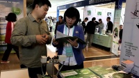 中国作物学会第十一次全国会员代表大会暨2019年学术年会——泽泉...