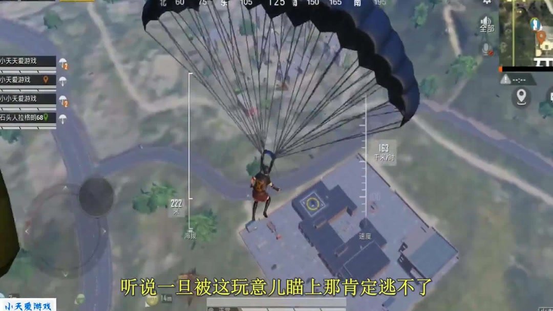 和平精英:挑战用大菠萝和跟踪导弹吃鸡,锁定敌人,轻松吃鸡啊!