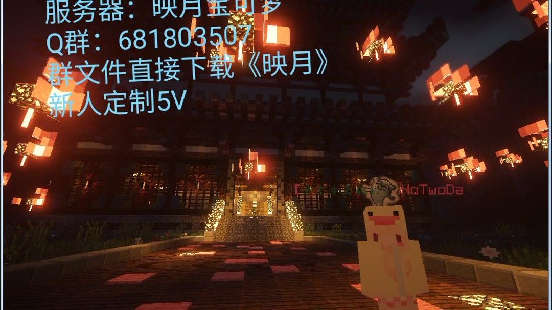 我的世界神奇宝贝