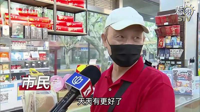 “爱购上海”电子消费券,你中签了吗?