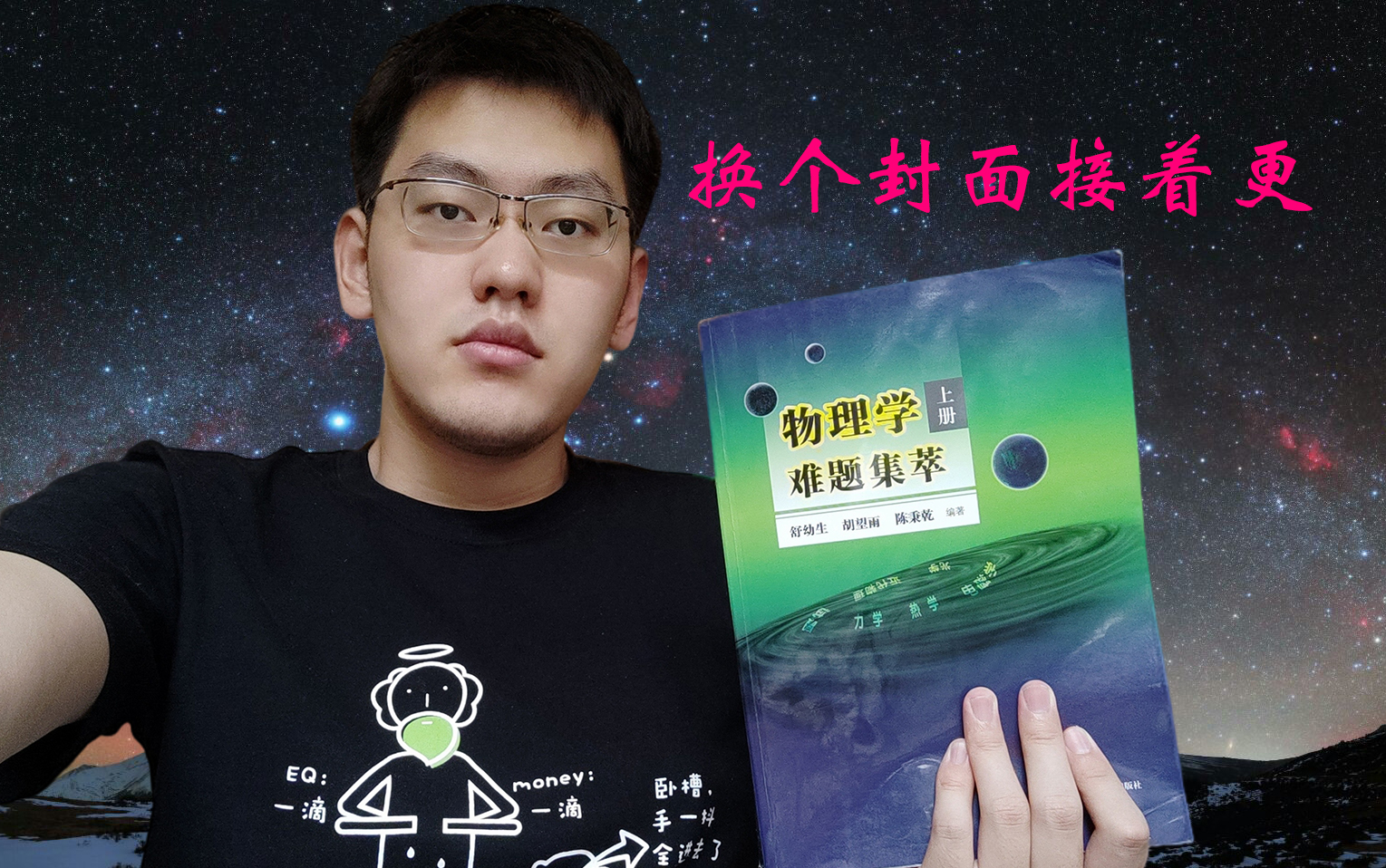 101.题1 小车问题 滚动摩擦(每天一道难题集萃)