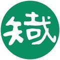 知哉书法 