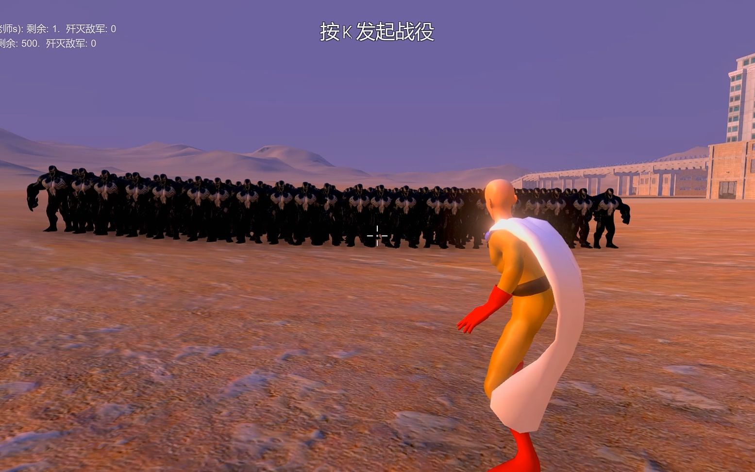 史诗战争模拟器:500个毒液包围一拳超人埼玉老师,谁能赢?