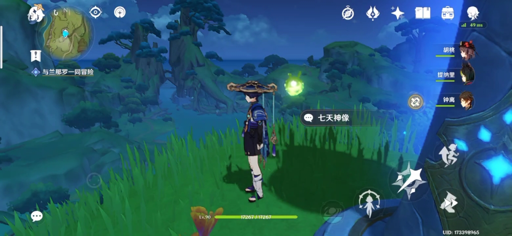 (森林书)森林的孩子们无提示解决路线