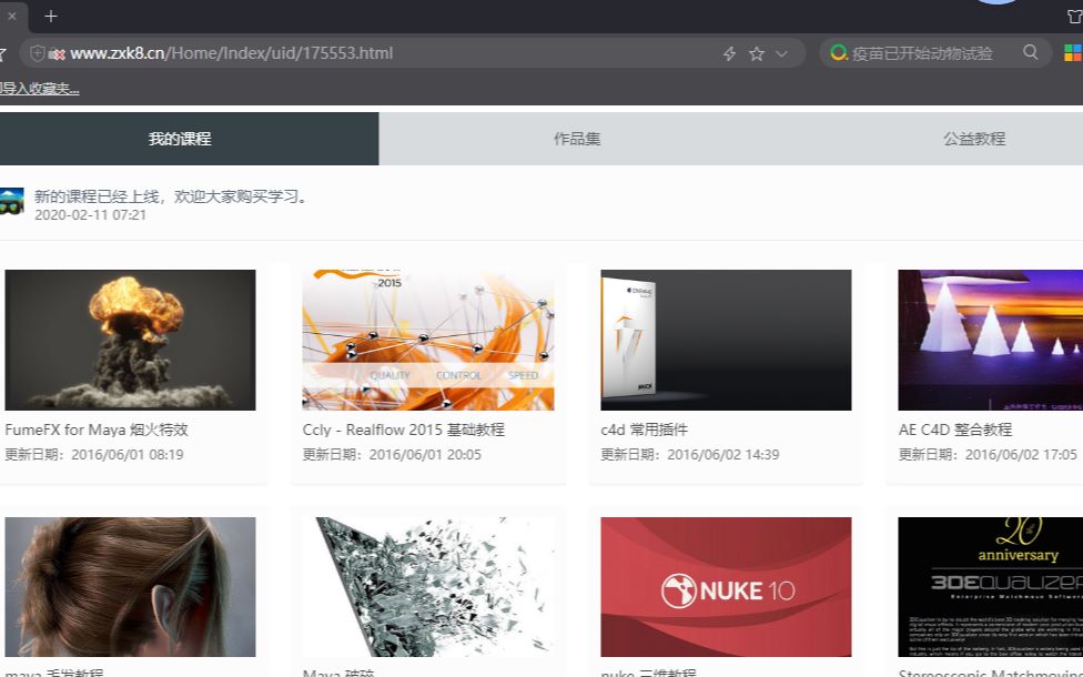 彩色烟雾---3dsmax