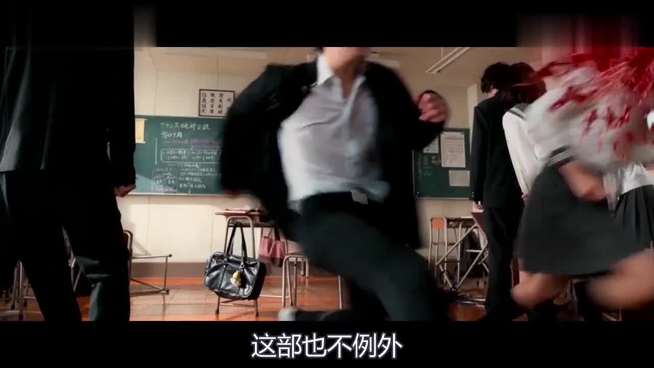 学校玩起了死亡游戏,谁输了就会死,只有赢了才能活命!