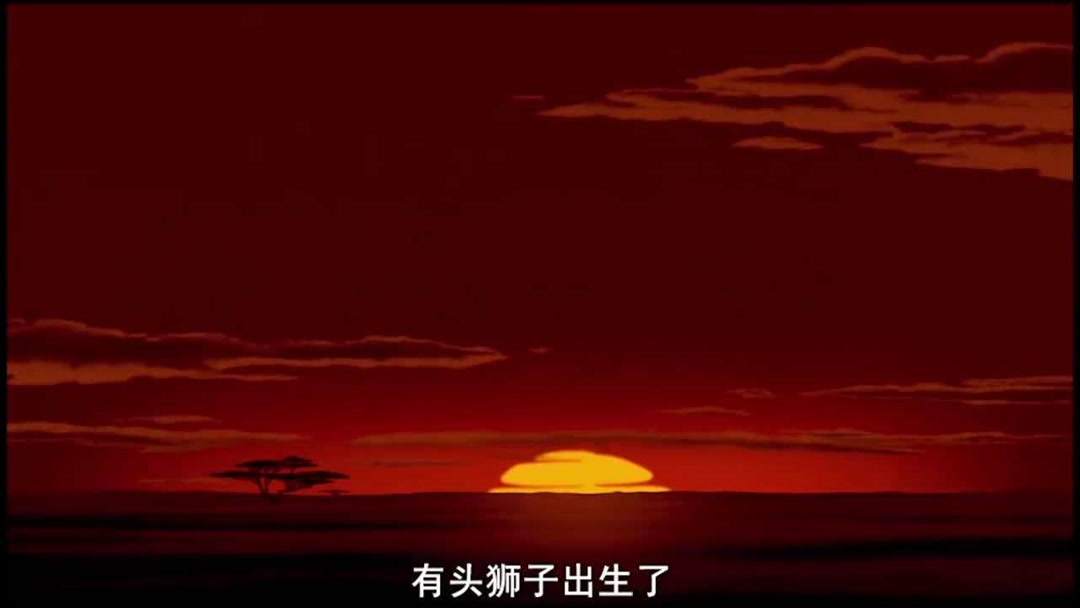狮子王动画,CG混剪