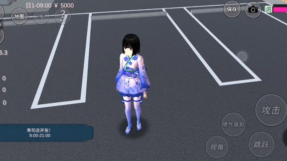 樱花校园模拟器