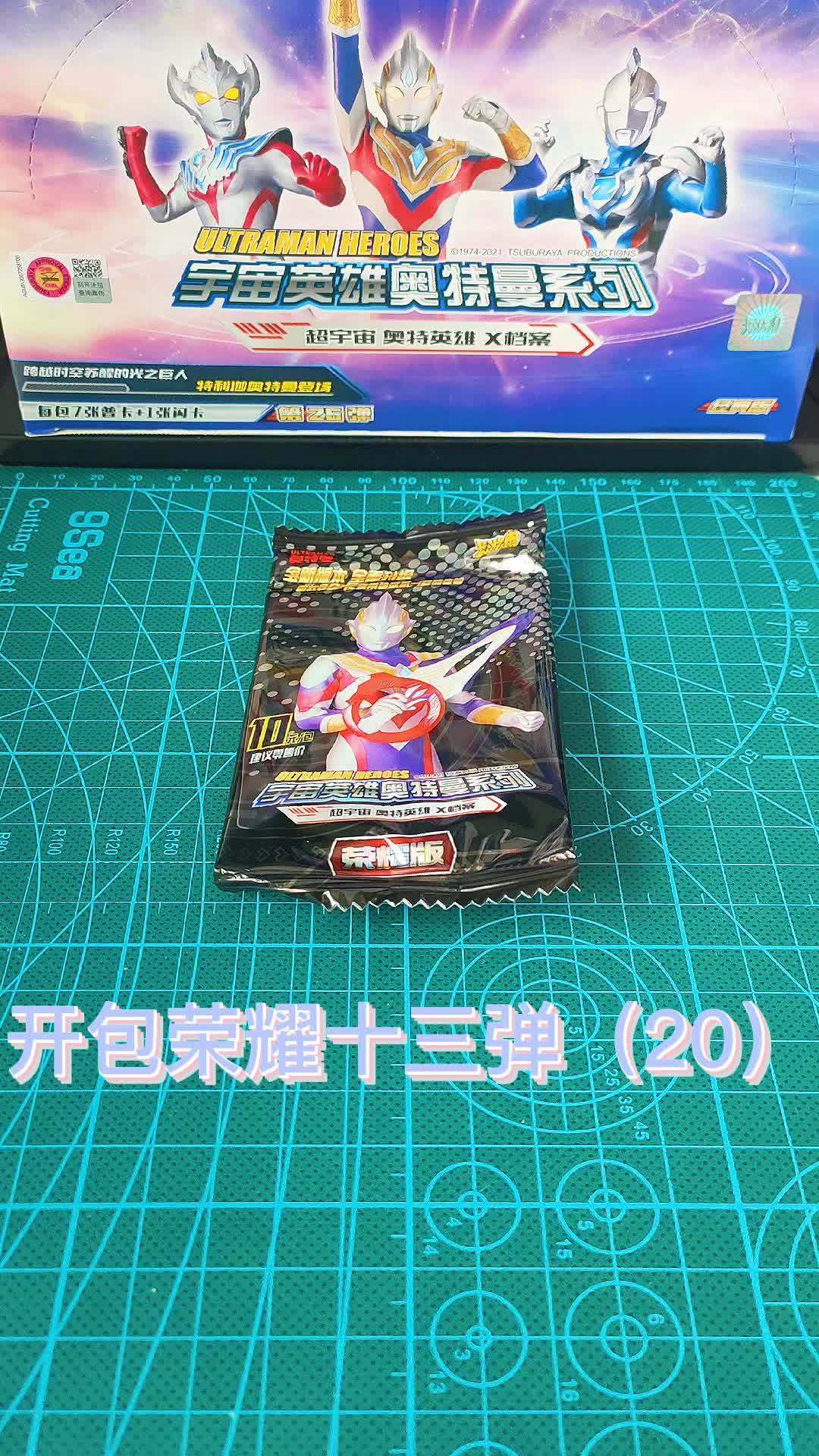 伙伴们!今天你们开卡了没?