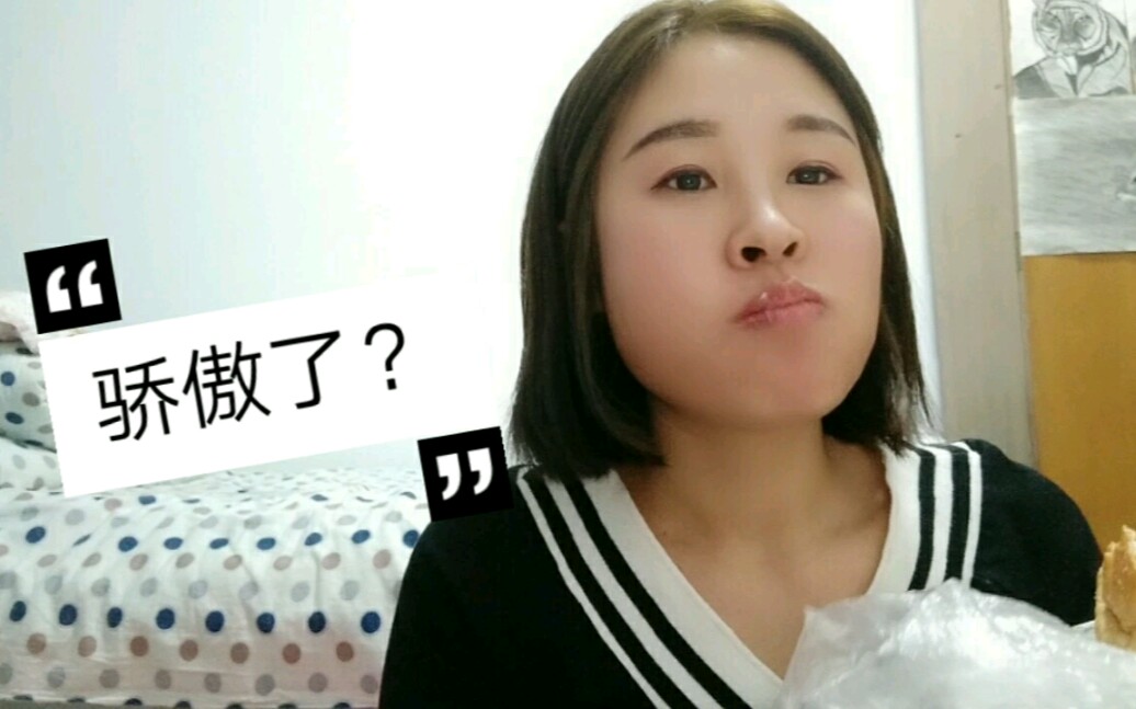 小雪谈自己对自己改变,以前不敢买的东西,现在想买啥买啥