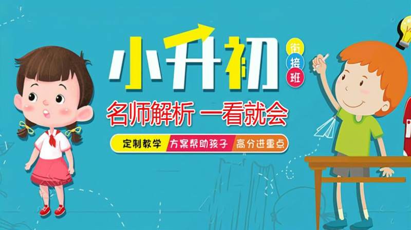 六年级数学 能力提升题41 圆柱的表面积 名师微课