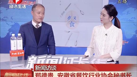 文明餐桌在行动!分餐+公筷,卫生健康新“食”尚