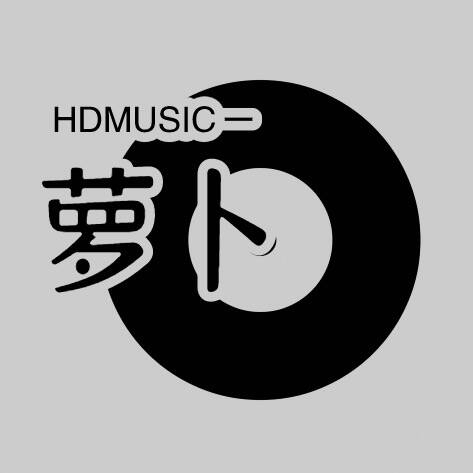 你好萝卜HDMusic 