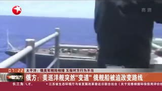 太平洋:俄美军舰险相撞