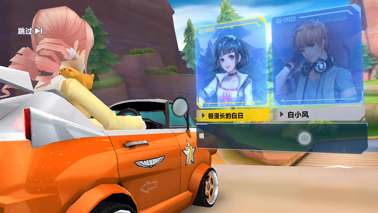 真正的手残党福利!飞车手游美洲大峡谷手残党三星跑法