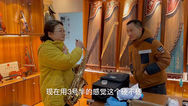 萨友萨克斯维修后,西安梵之音琴行试吹美国菲比赛尔树脂哨片原声