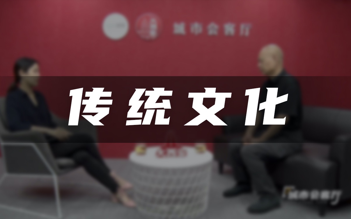 国学进入“选秀时代”,传统文化如何古为今用?